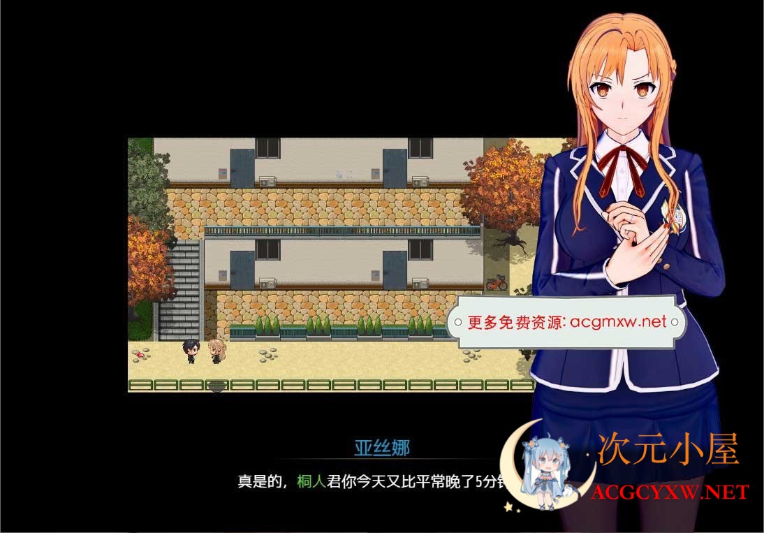 中文rpg究极ntr动态 刀剑sao~气息遮断魔法陷阱 Part1官中完结版 大更新22g 游戏 次元小屋 Powered By Discuz 
